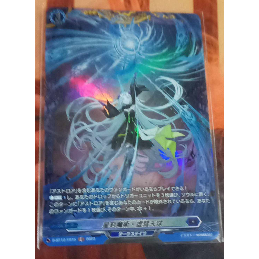 Vanguard Overdress D-BT12 แยกใบ FR | Shopee Thailand