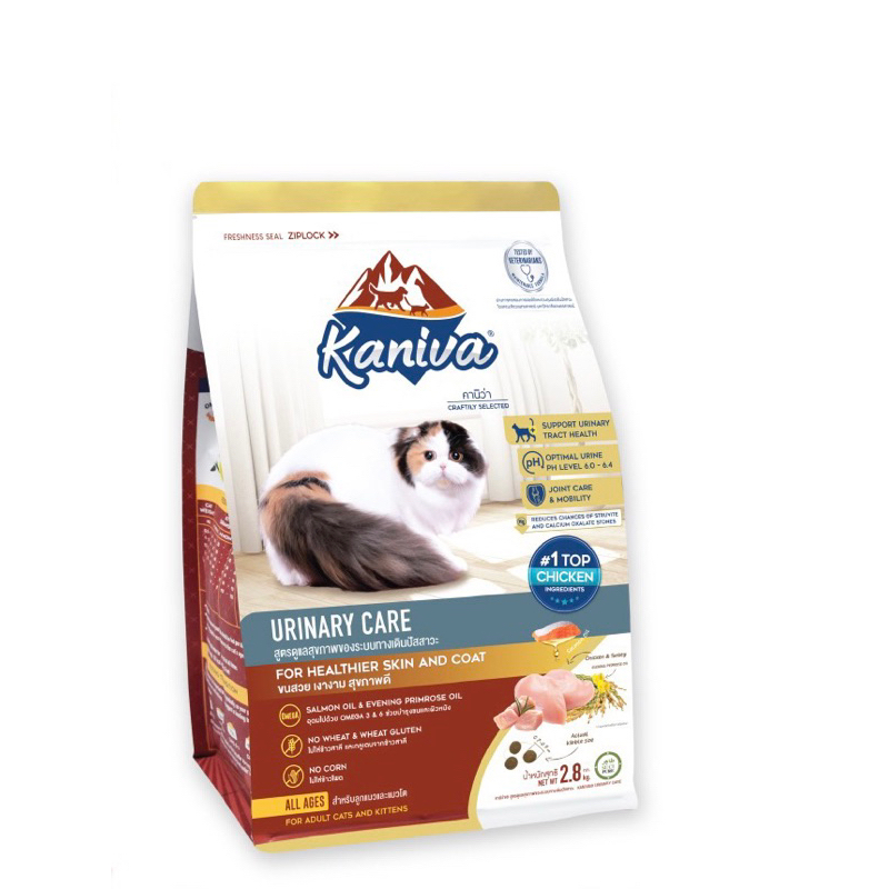 Kaniva Urinary Care 2.8kg อาหารแมว สูตรดูแลสุขภาพของระบบทางเดินปัสสาวะ ...