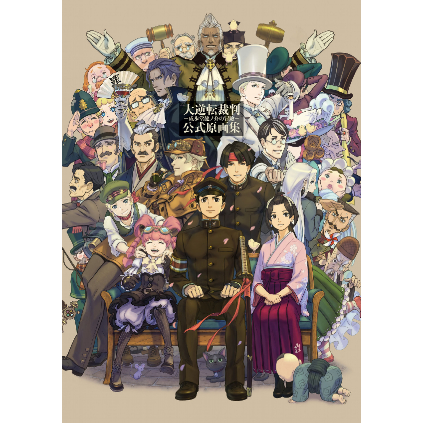 Ace Attorney Official Art Book 1 & 2 Dai Gyakuten Saiban 3DS | Shopee ...