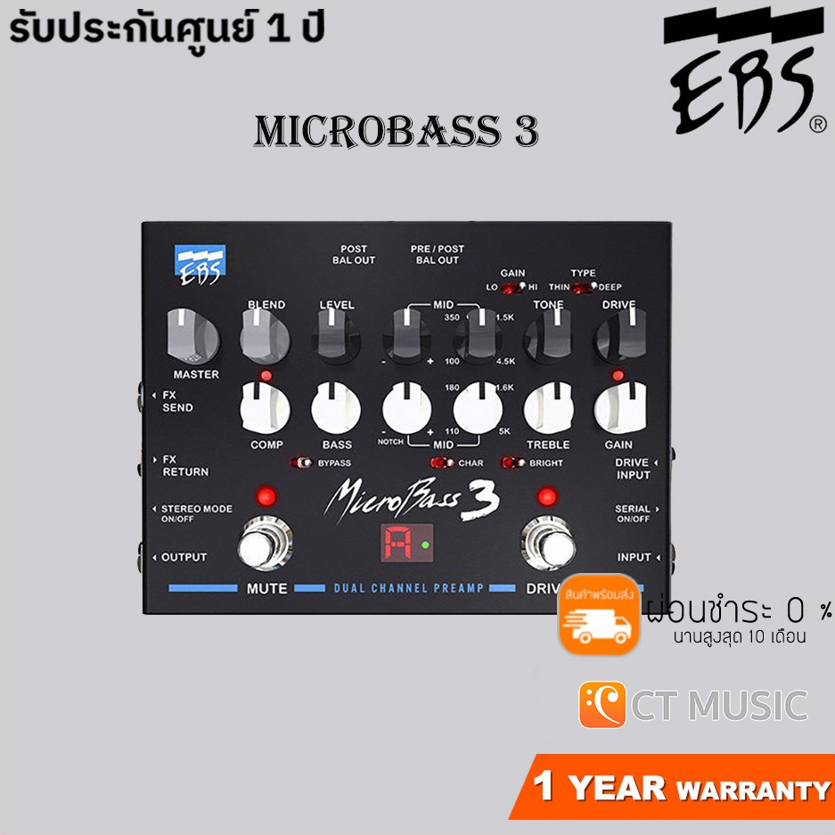EBS MICROBASS 3 เอฟเฟคเบส | Shopee Thailand