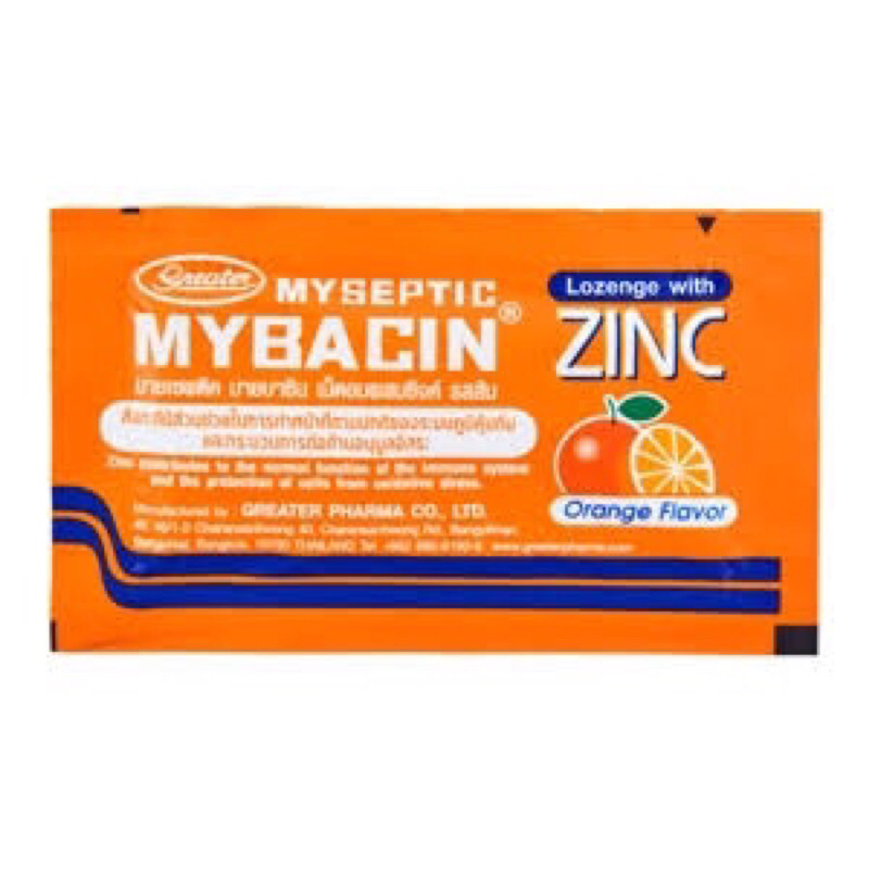 Mybacin lozenges ยาอม มายบาซิน รสส้ม มะนาว มิ้น กระชาย | Shopee Thailand