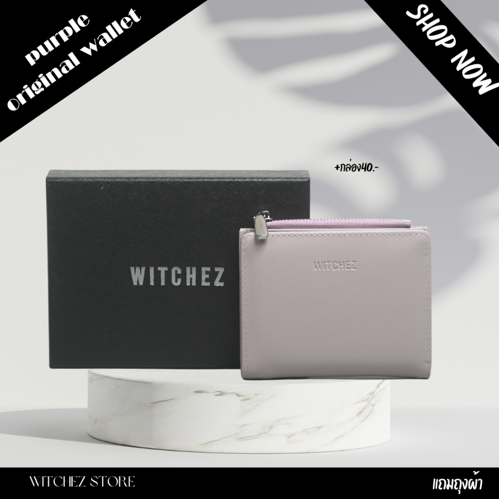 Witchez Original สีม่วงอ่อนกระเป๋าสตางค์ใบสั้นหนังเรียบ (ฟรีถุงผ้า ...