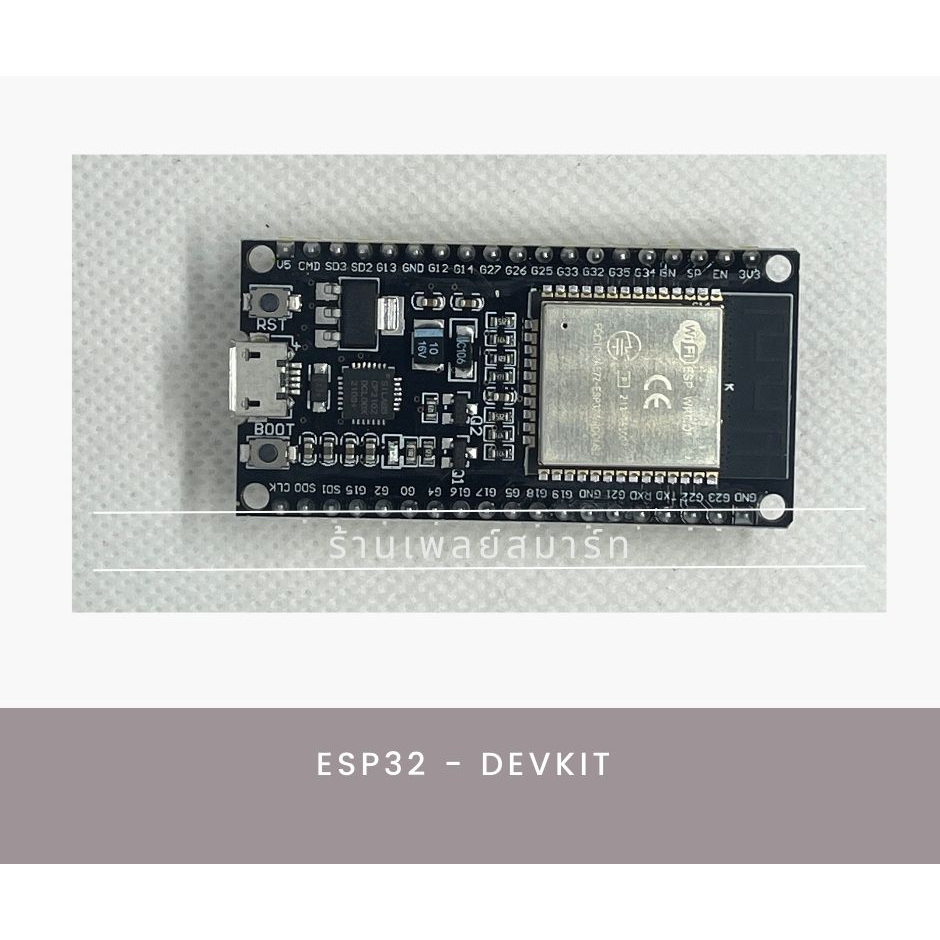 ESP32 Dev Kit BLE4.2 WIFI (ไวไฟ) | Shopee Thailand