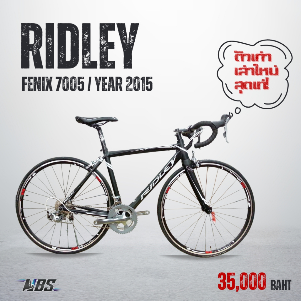 จักรยานเสือหมอบ Ridley Fenix 7005 เฟรม Aluminium ซ่อนสาย สีดำ | Shopee ...