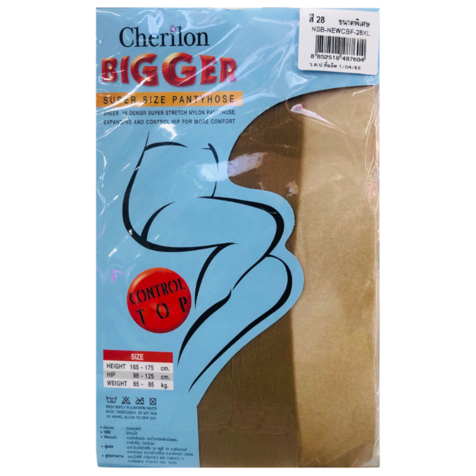 Cherilon Bigger เชอรีล่อน บิ๊กเกอร์ ถุงน่องไซส์ใหญ่ มี 5 สี | Shopee Thailand