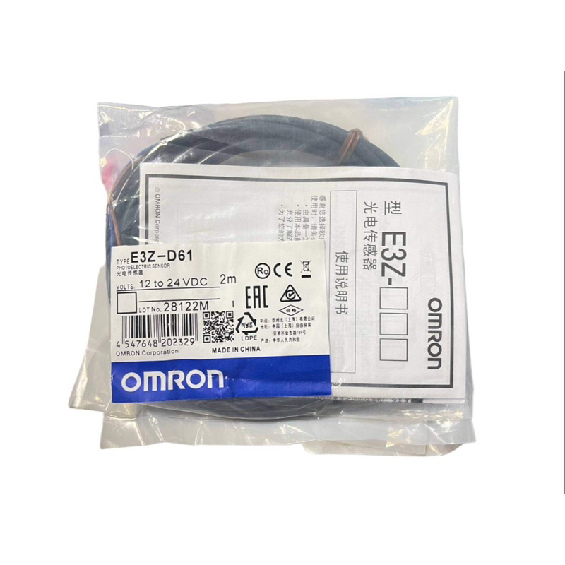 OMRON E3Z-D61 Photoelectric Sensor | Shopee Thailand