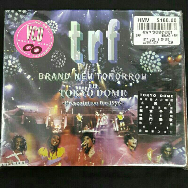 VCD วีซีดีเพลง TRF ; Brand new tomorrow in Tokyo Dome (2VCD)* | Shopee ...