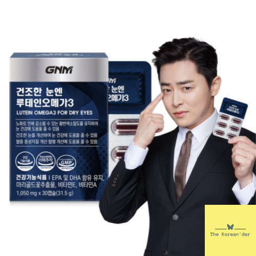 [พร้อมส่ง] GNM Lutein Omega3 30 แคปซูล ลูทีน โอเมก้า3 ลูทีน่าบำรุงสายตา ลูทีน พลัส | Shopee Thailand
