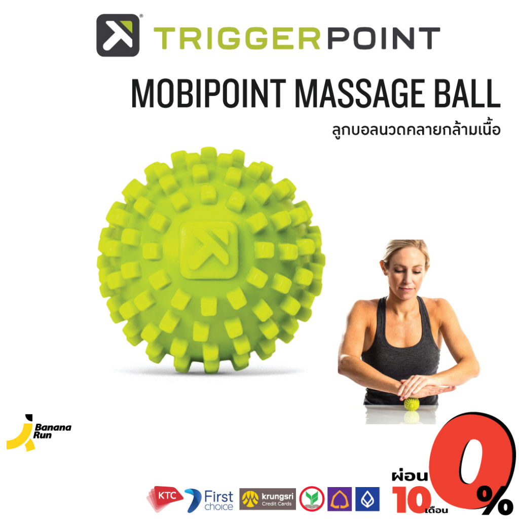 MobiPoint Massage Ball - Trigger Point ลูกบอลขนาดเล็ก นวดคลายกล้ามเนื้อ | Shopee Thailand