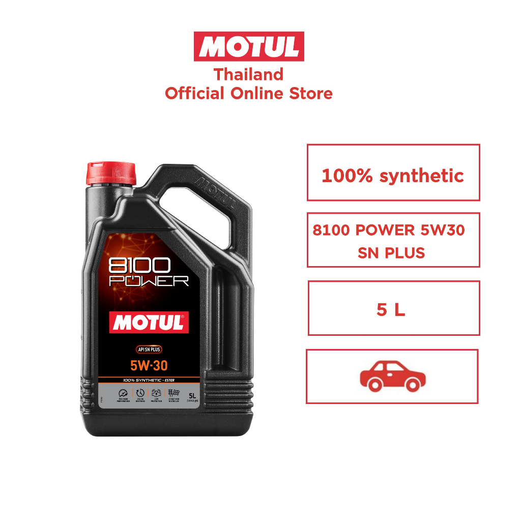 โมตุล น้ำมันเครื่องสังเคราะห์แท้ 100% สูตรเอสเตอร์ Motul 8100 POWER ...