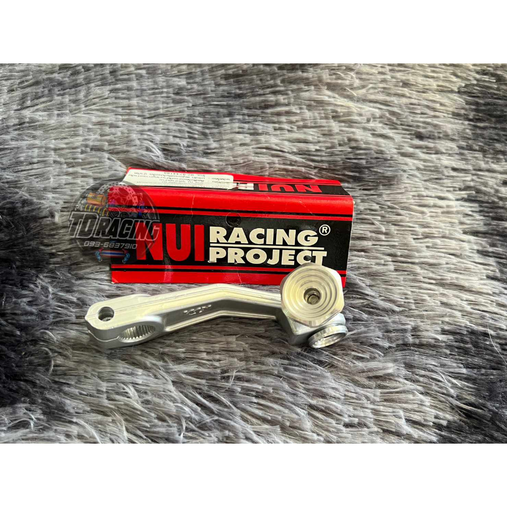 NUI RACING มือลิงKYB พร้อมตัวปรับเลส รุ่น Wave/Dream/MIO/ FINO/ PCX ...