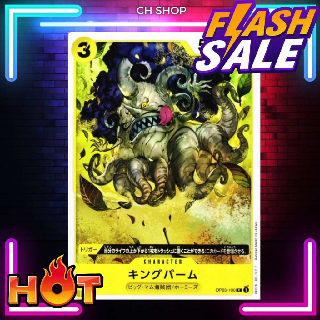 (OP03-100) One Piece card game - Kingbaum การ์ดเกมส์วันพีซ | Shopee ...