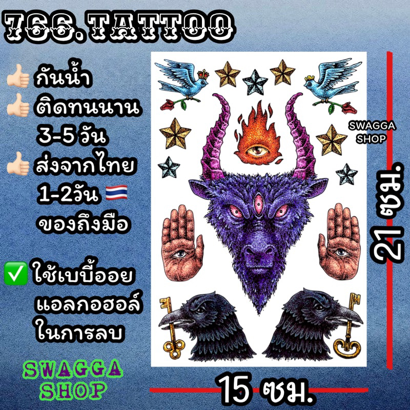 แทททู 4ใบ99บาท รอยสักชั่วคราว แทททู โบฮีเมียน tattoo มินิมอล minimal ...