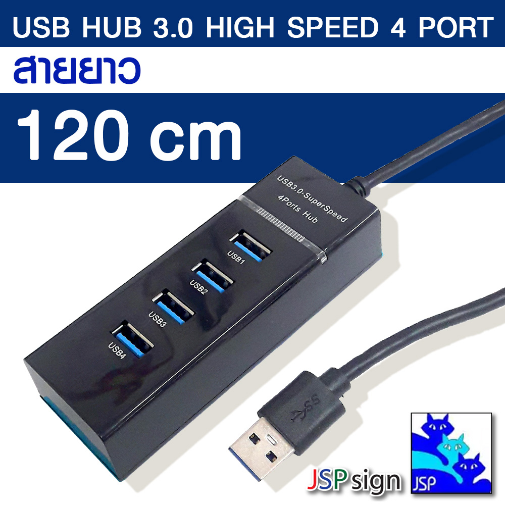 USB 3.0 SuperSpeed 4 Port USB HUB | Shopee Thailand