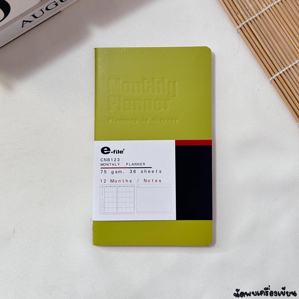 สมุดแพลนเนอร์ ขนาด B6 E-FILE MONTHLY PLANNER | Shopee Thailand