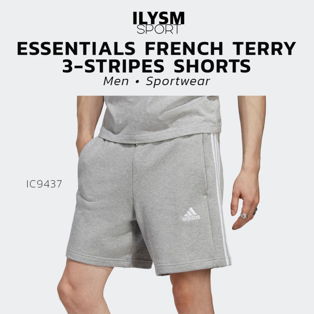 Adidas ESSENTIALS FRENCH TERRY 3-STRIPES SHORTS แท้100% (IC9437,IC9436,IC9435) กางเกงขาสั้น ...
