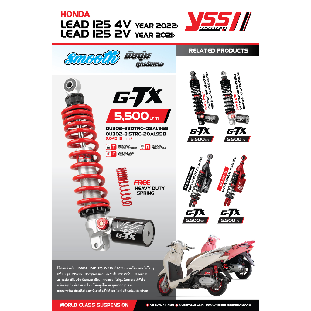 โช้คหลัง Yss G-TX BLACK Series / RED Series LEAD 125 4V/2V LEAD125 มา ...