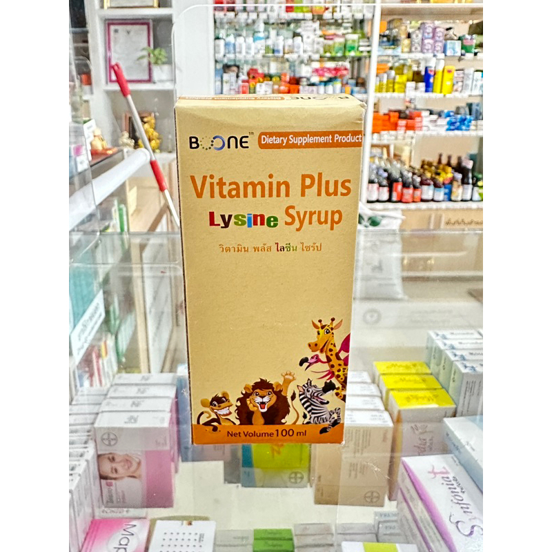 Vitamin plus Lysine Syrup 100ml วิตามินช่วยให้เจริญอาหารสำหรับเด็ก ...