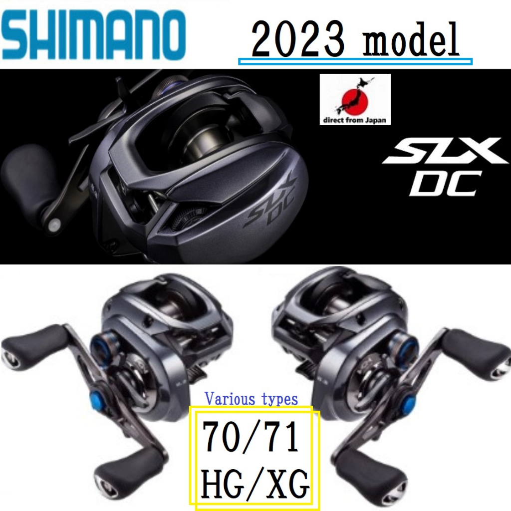 Shimano 23'SLX DC 70/71/HG/XG จัดส่งฟรี【ส่งตรงจากญี่ปุ่น】Antares Scorpion Steez Zillion Tatura ...