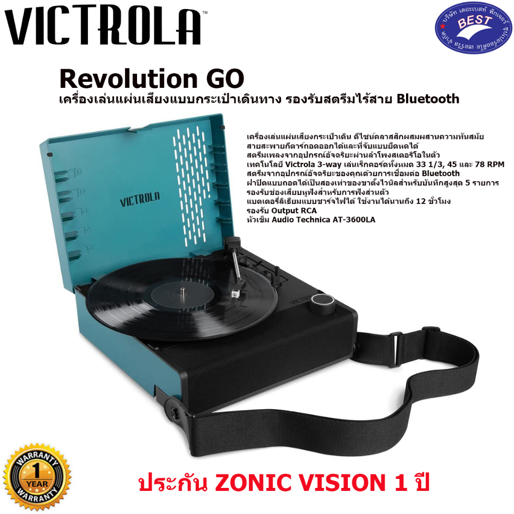 Victrola Revolution GO Portable Rechargeable Record Player | Shopee ...