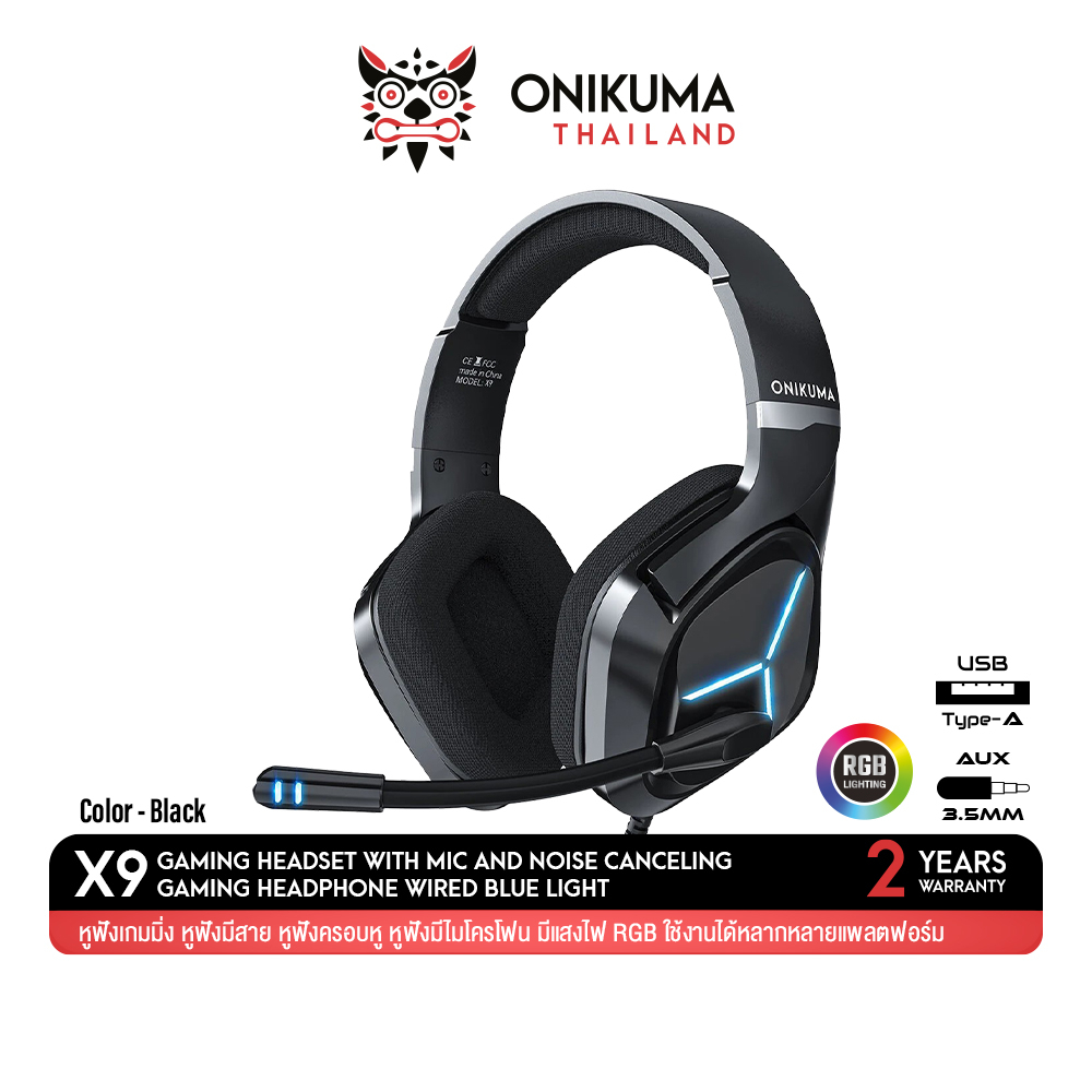 Onikuma X9 Gaming Headset หูฟัง หูฟังมือถือ หูฟังเกมมิ่ง PC Laptop ...