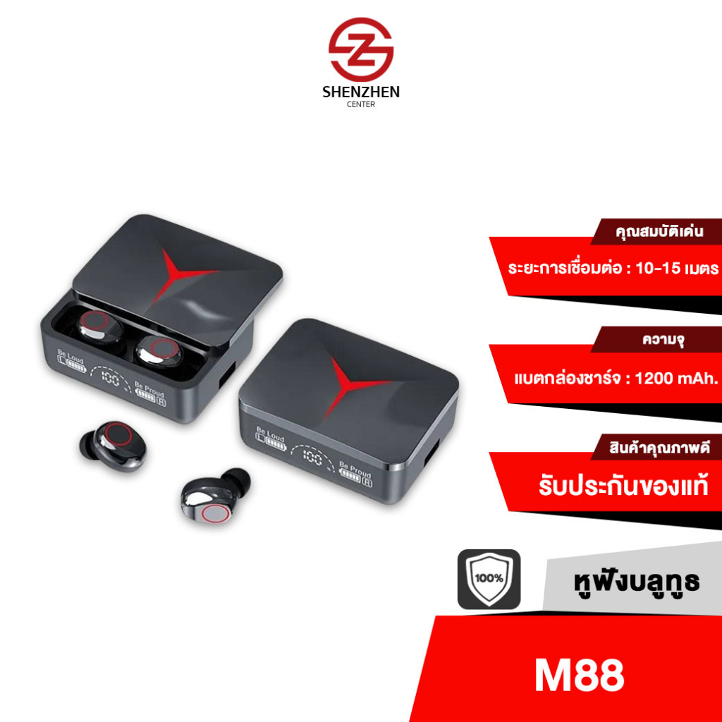 TWS M88 plus หูฟังบลูทูธไร้สาย พร้อมกล่องชาร์จแบต 1200mAh มีสายชาร์จใน ...