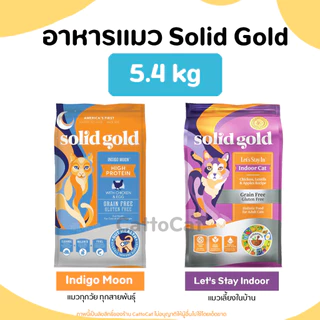 ช้อป solid gold ราคาสุดคุ้ม ได้ง่าย ๆ | Shopee Thailand