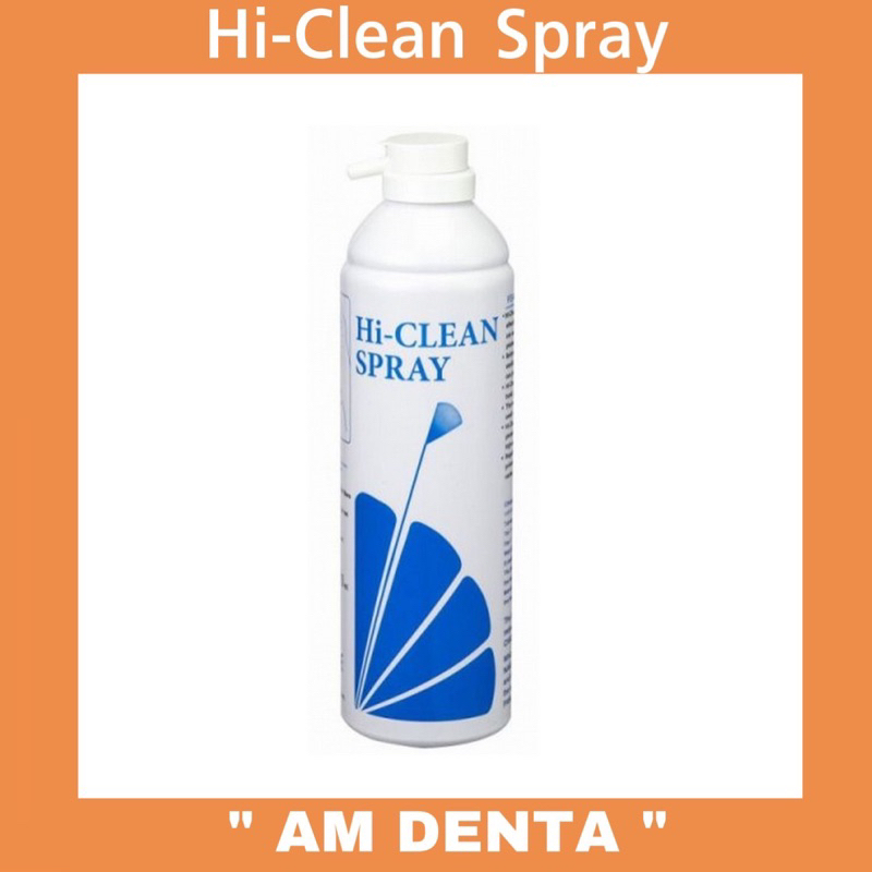 HI-Clean Spray สเปรย์หล่อลื่นด้ามกรอ | Shopee Thailand