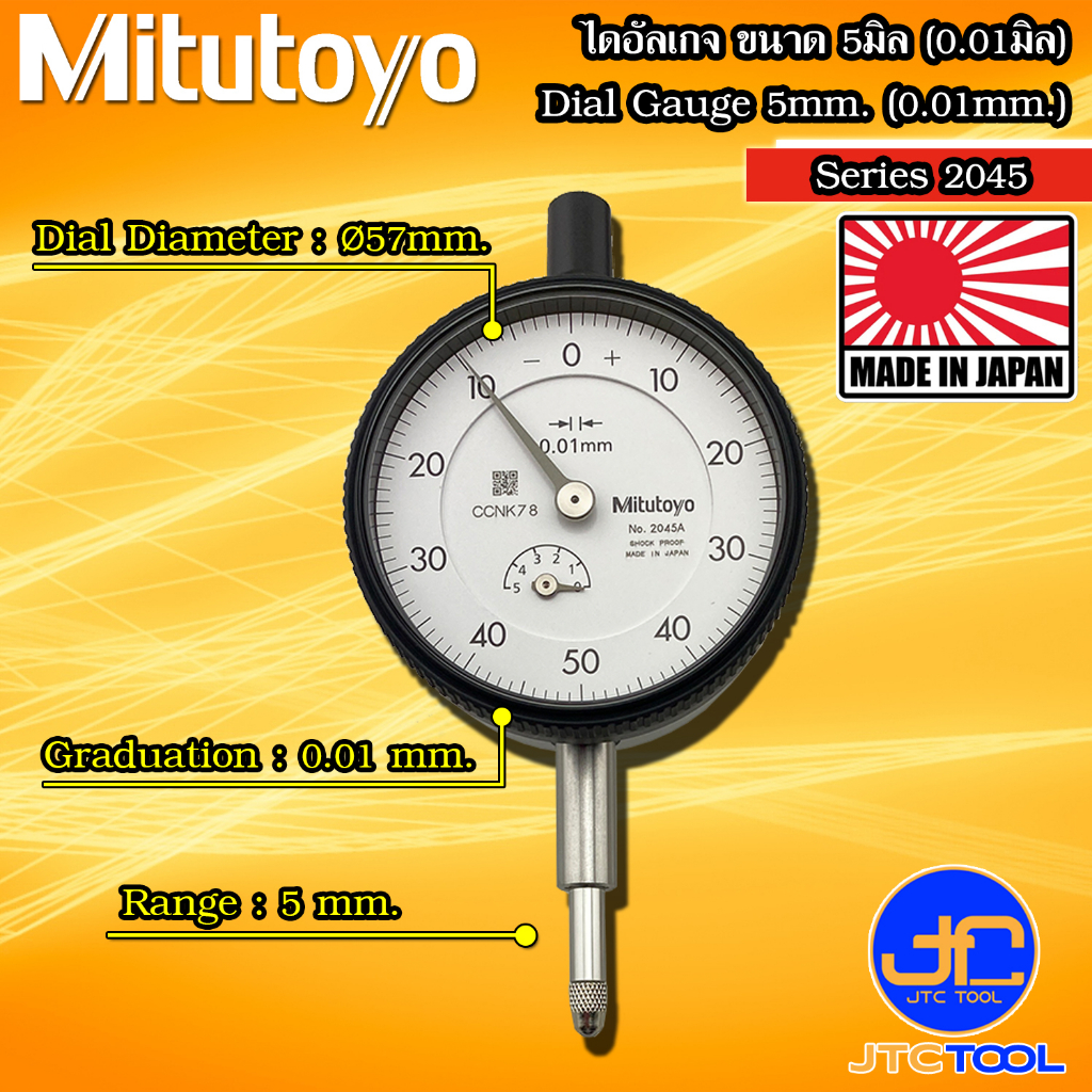 Mitutoyo ไดอัลเกจ ขนาด 0-5มิล ความละเอียด 0.01มิล รุ่น 2045A และ 2045AB ...