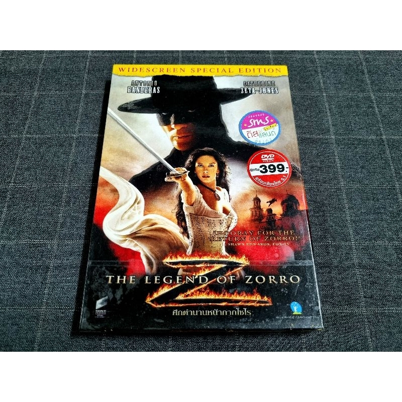 DVD ภาพยนตร์แอ็คชั่นผจญภัยสุดมันส์ "The Legend Of Zorro / ศึกตำนาน ...