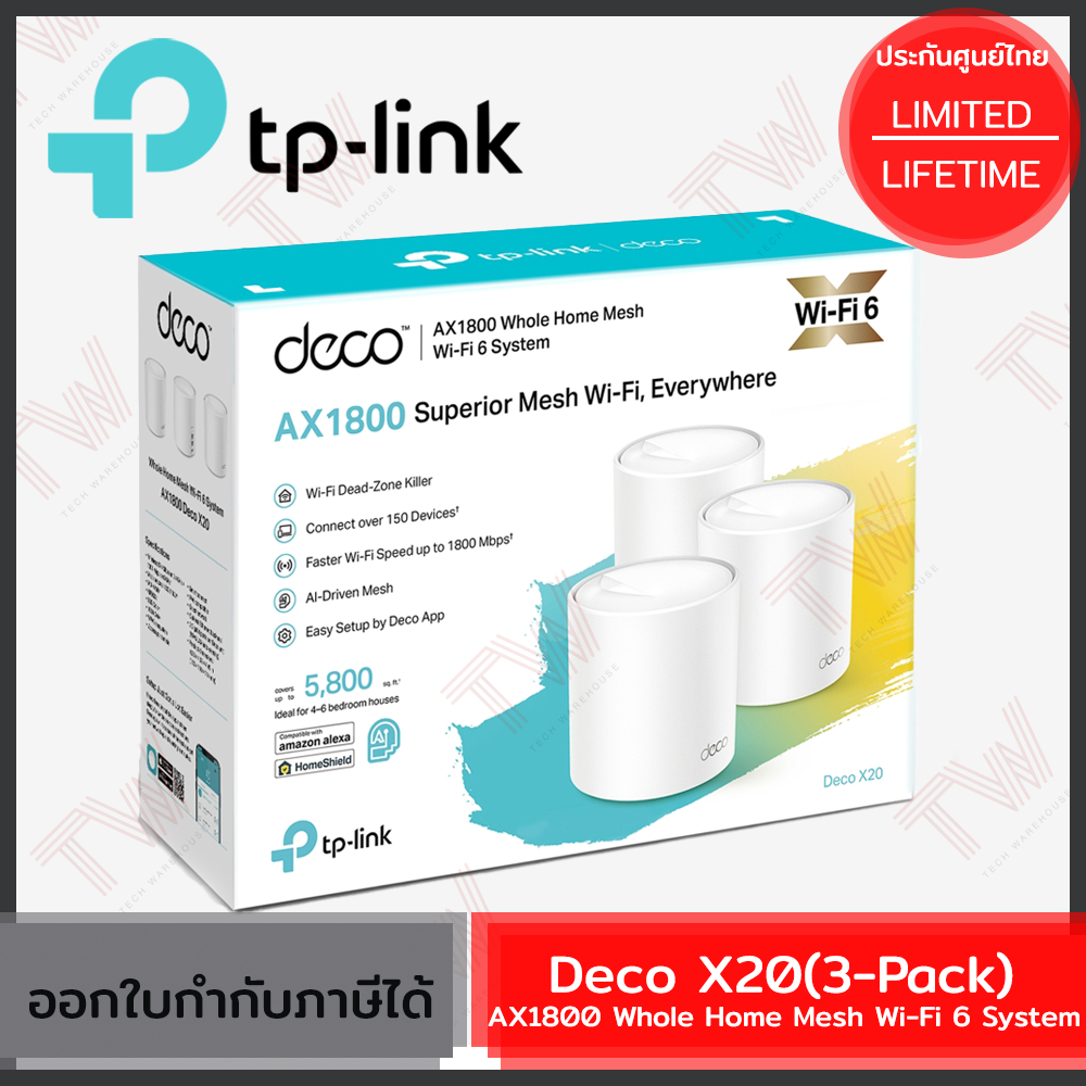 TP-Link Deco X20(3-Pack) AX1800 Whole Home Mesh Wi-Fi 6 System ของแท้ ...
