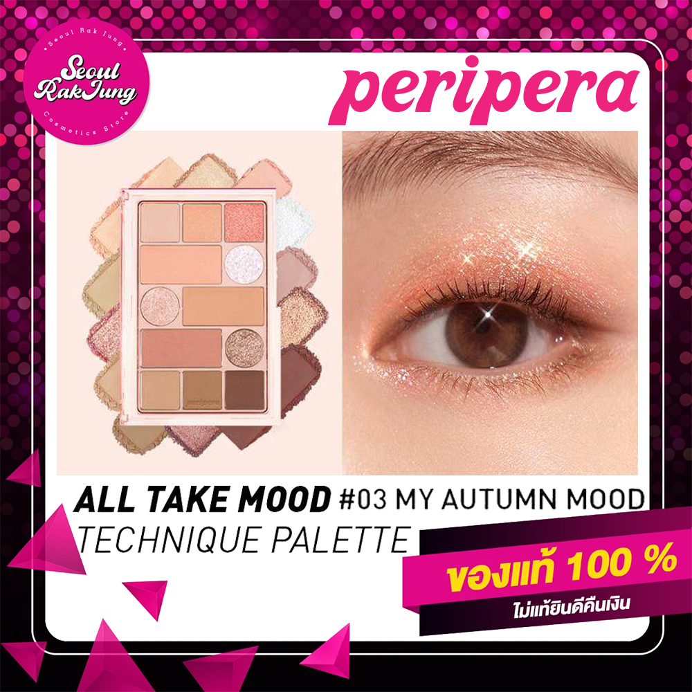 [ส่งเร็ว] PERIPERA Peripera All Take Mood Technique Palette No.1-4 อาย ...