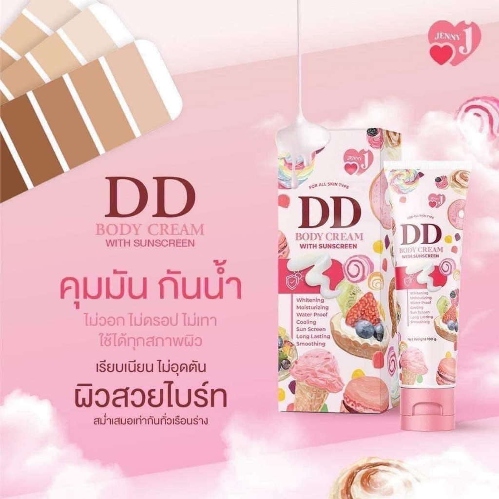 DD ครีมเจนนี่ DD BODY CREAM WITH SUNSCREEM | Shopee Thailand