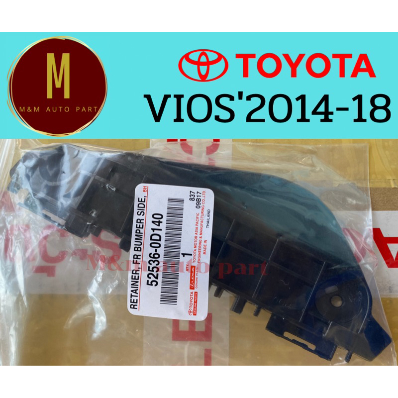 พลาสติกยึดกันชน TOYOTA (หน้า) VIOS ปี2014-2018 คุณภาพดี | Shopee Thailand