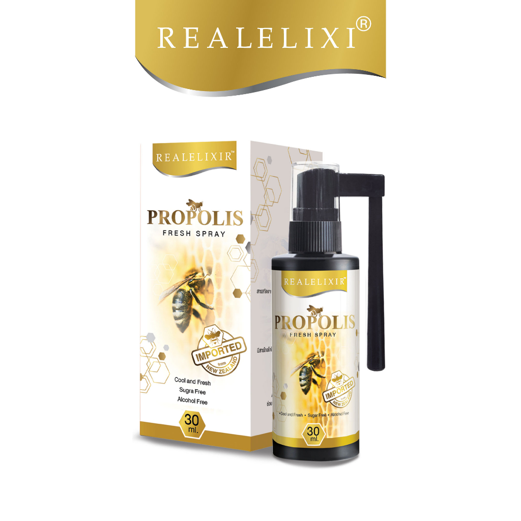 Real Elixir Propolis Fresh Spray สเปรย์พ่นช่องปาก ขนาด 30 ml (มีกล่อง ...