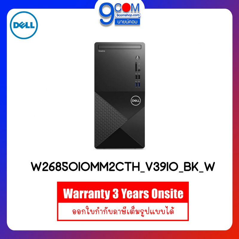 PC Desktop DELL COMPUTER SET VOSTRO W2685010MM2CTH_V3910_BK_W CPU i3 ...