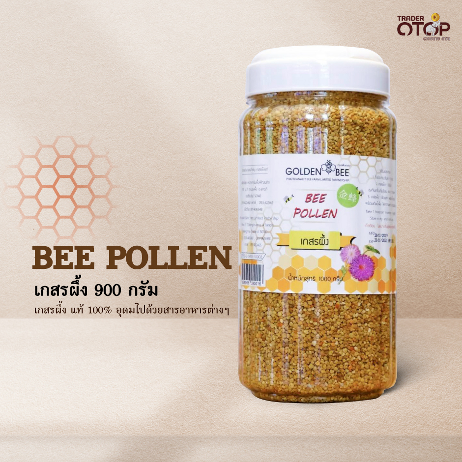 Bee Pollen 900g. เกสรผึ้ง แท้ 100% แบรนด์ Golden Bee | Shopee Thailand