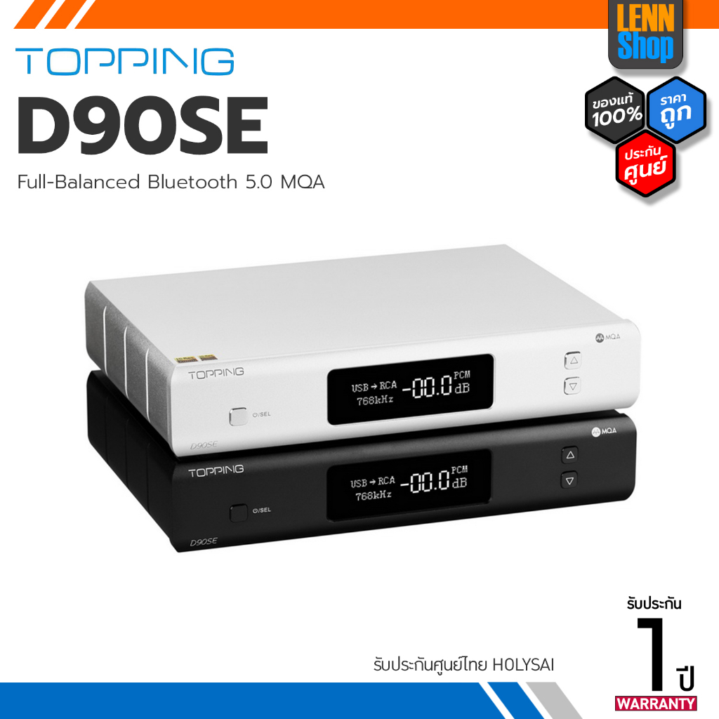 Topping D90SE Fully Balanced DAC รองรับ Dual Hi-Res | Shopee Thailand