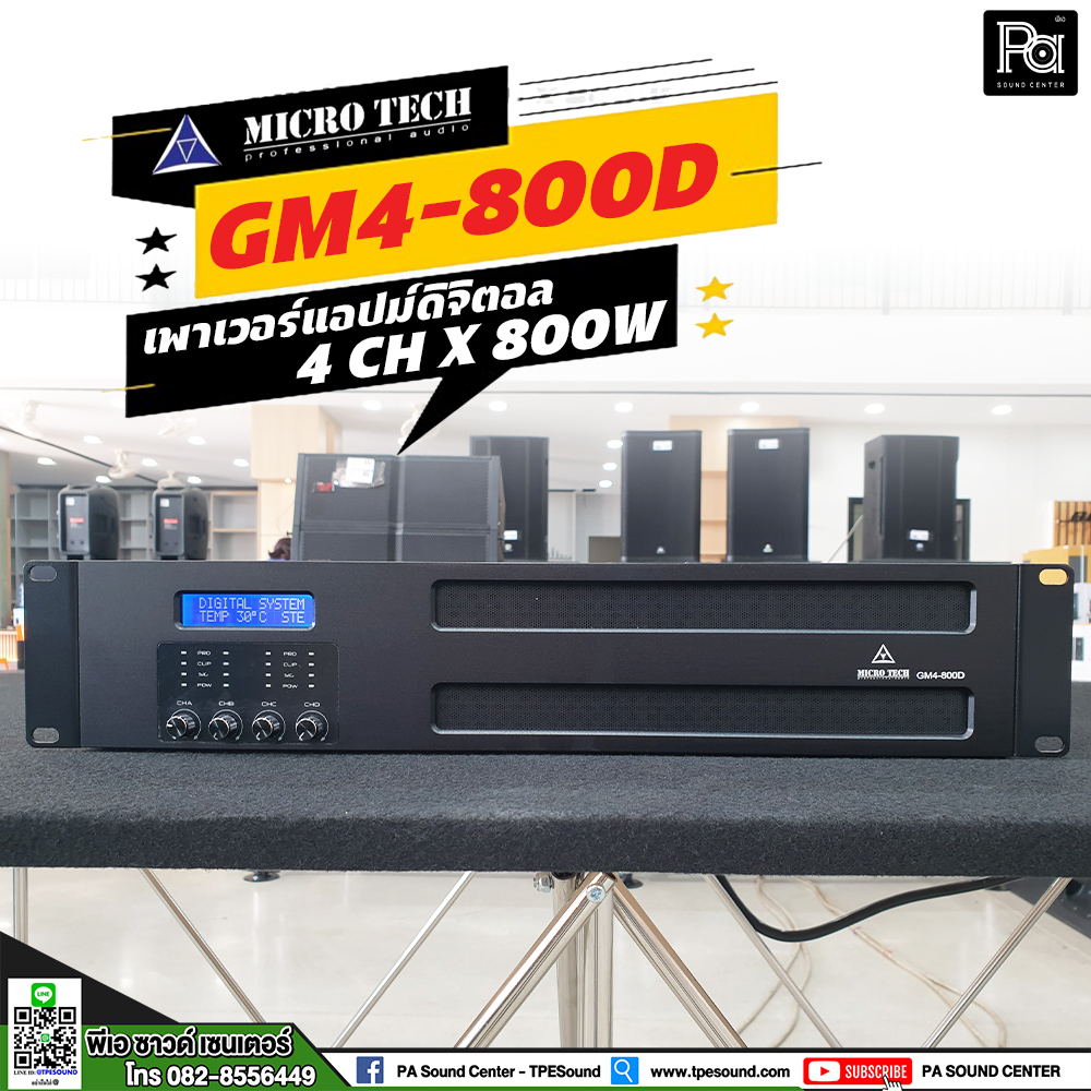 MICRO TECH GM4-800D เพาเวอร์แอมป์ ดิจิตอล 4ChX800W แอมป์ดิจิตอล 4แชลแนล Power Amplifier Dante 4 ...