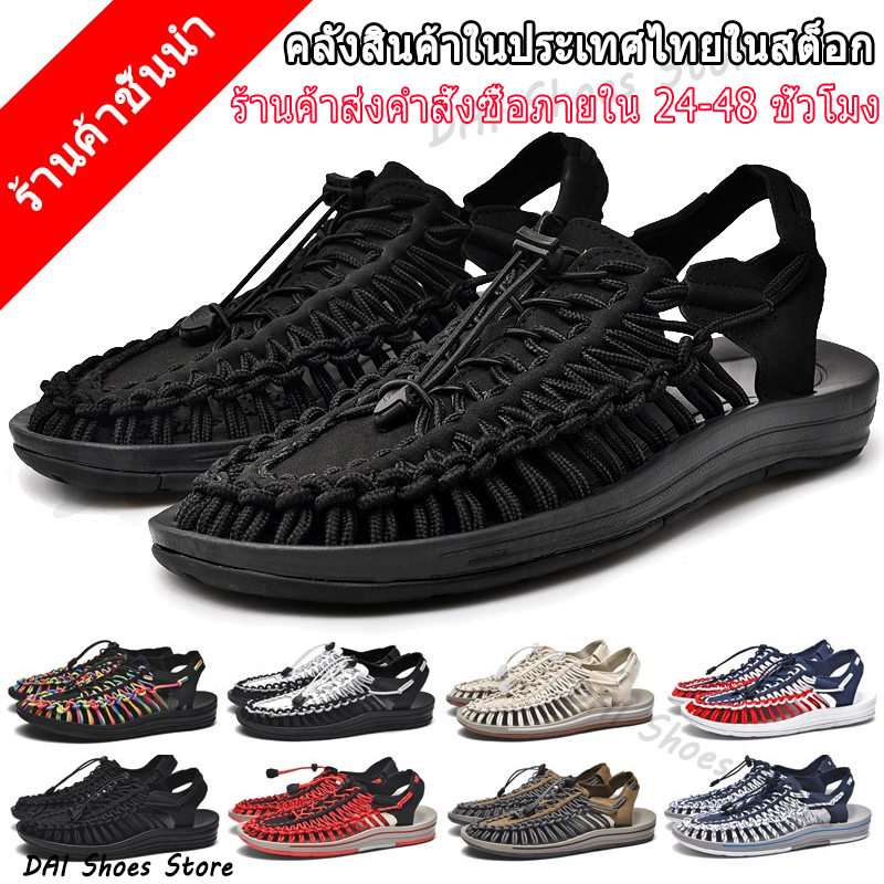 DAI【จัดส่งในไทย 1-2 วันได้รับ】KEEN sandal🔥 แตะ รัด ส้น สไตล์ Sandal ชาย ...