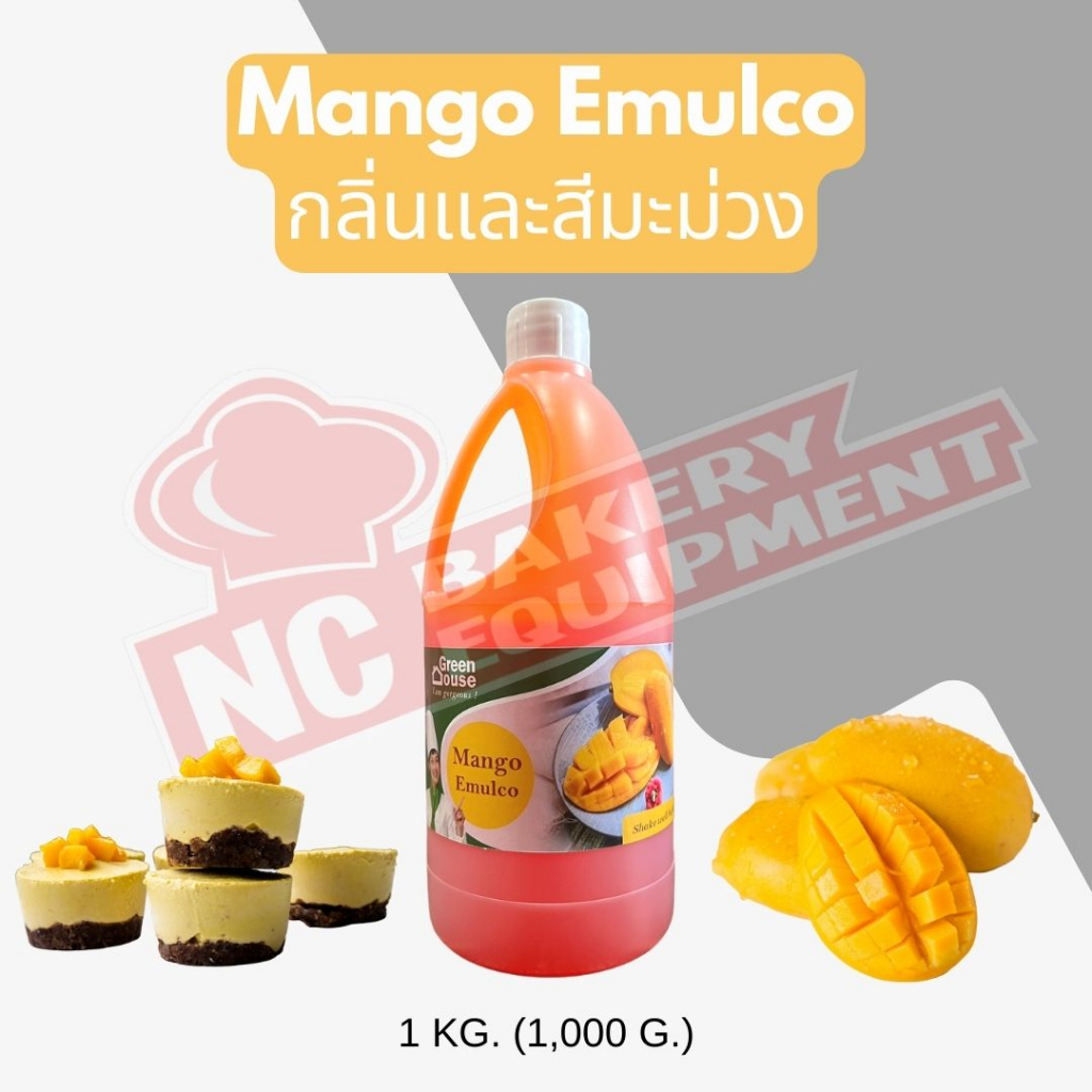 กลิ่นและสีมะม่วง (Mango Emulco) 1 กก. | Shopee Thailand