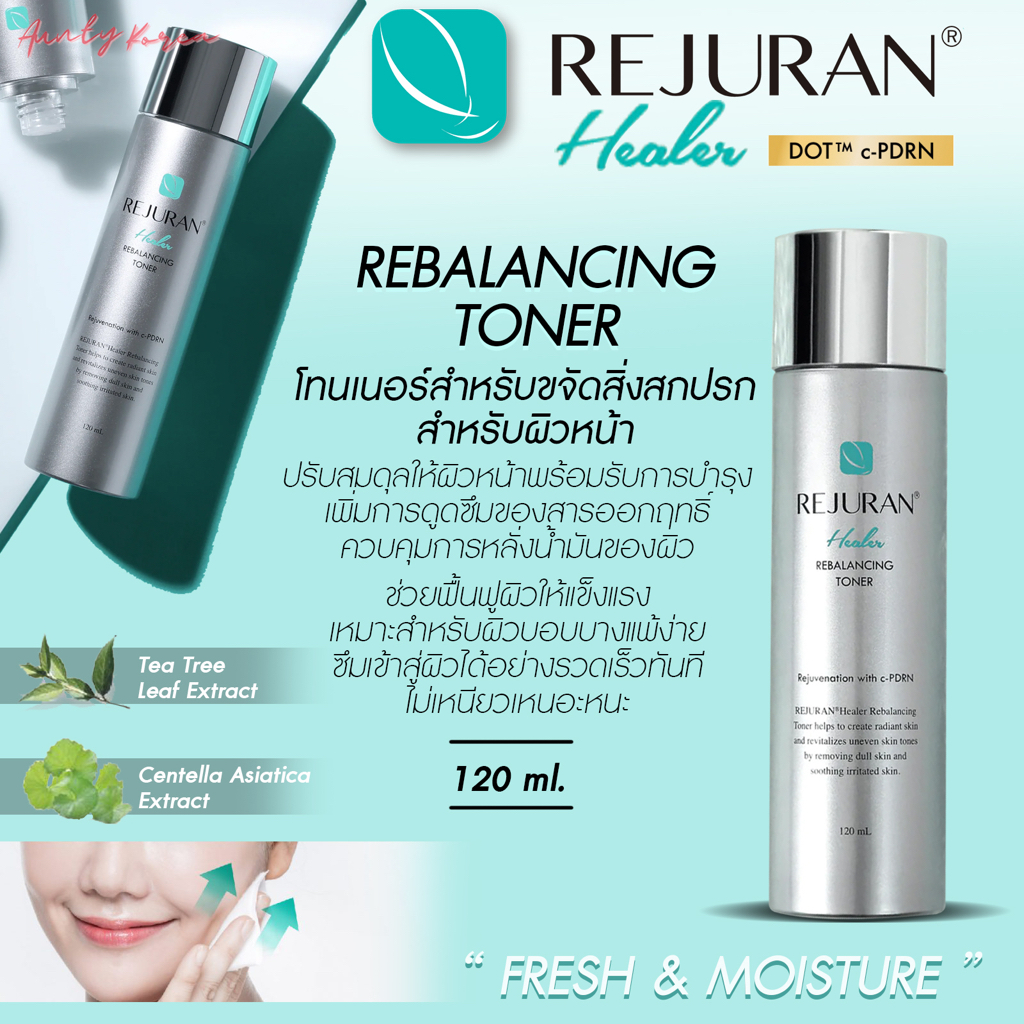 พร้อมส่ง Rejuran Rebalancing Toner โทนเนอร์ทำความสะอาดผิวหน้า ปรับสภาพผิวให้พร้อมรับการบำรุง ️ ...