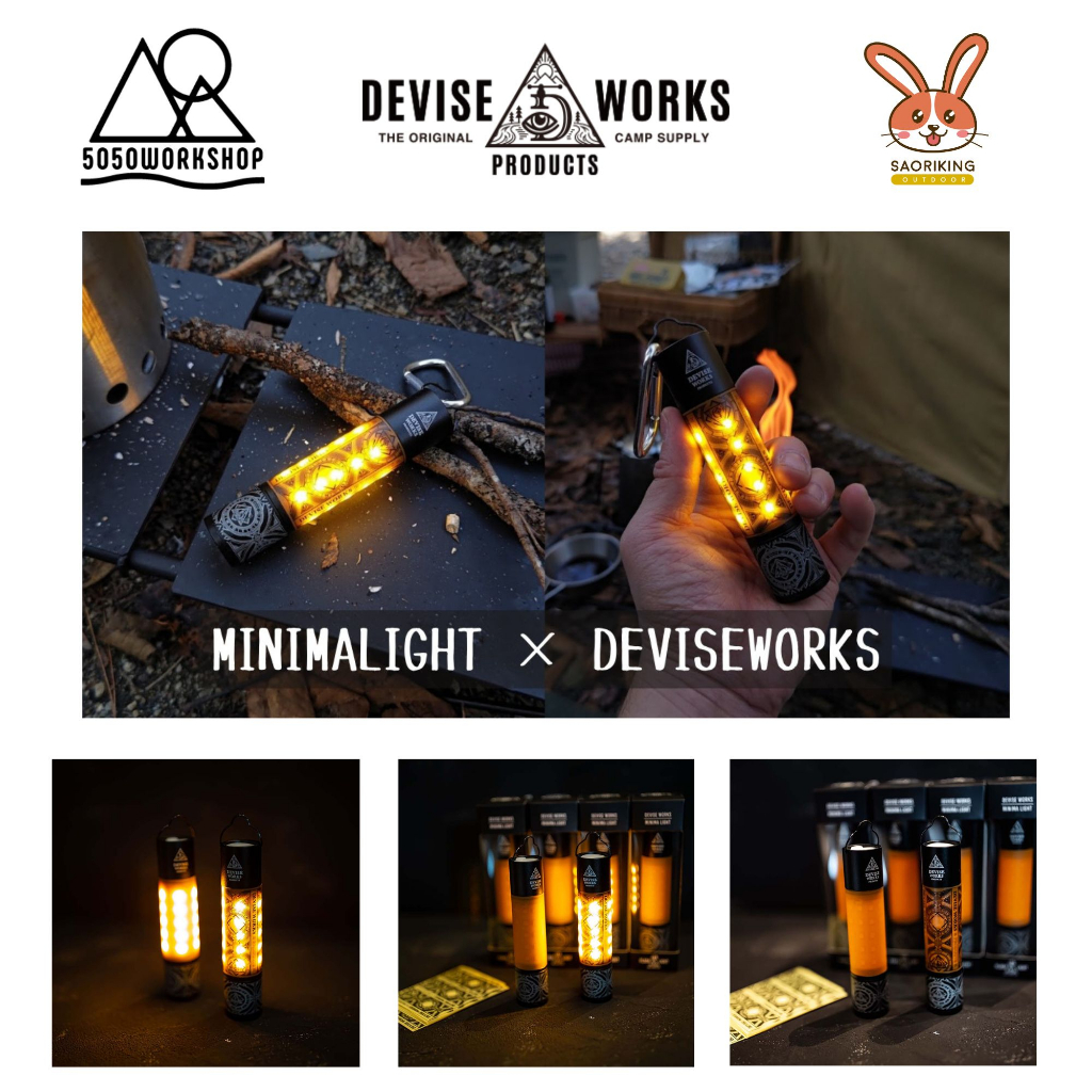 Devise Works x Minima Light Amber + OR Sticker ไฟ 5050 Workshop พร้อมส่ง | Shopee Thailand