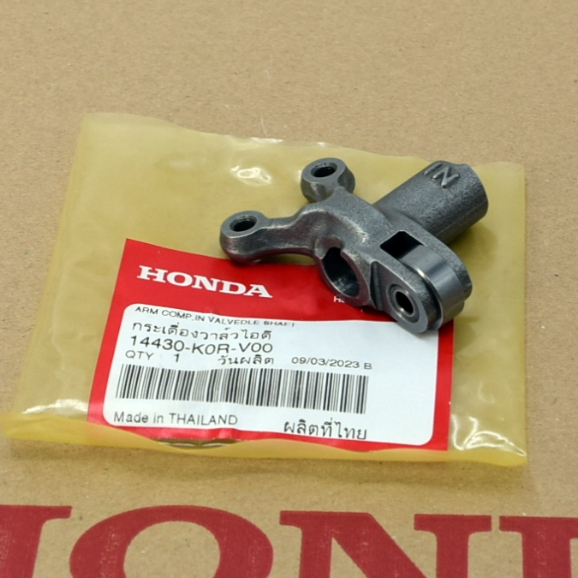 กระเดื่องวาล์ว ไอดี LEAD125 / PCX160 แท้ศูนย์ฮอนด้า ราคา/1ชิ้น 14430 ...