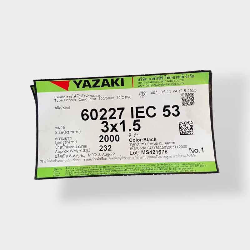 YAZAKI VCT IEC 53 ( VCT) vct 2 x 1 , vct 2 x 1.5 ,VCT 2 x 2.5, , vct 3 x 1.5, vct 3 2.5 ,VCT, 4 ...