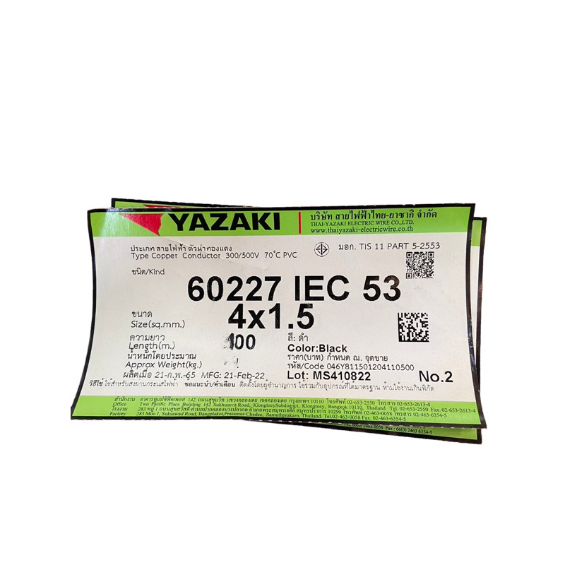 YAZAKI VCT IEC 53 ( VCT) vct 2 x 1 , vct 2 x 1.5 ,VCT 2 x 2.5, , vct 3 x 1.5, vct 3 2.5 ,VCT, 4 ...