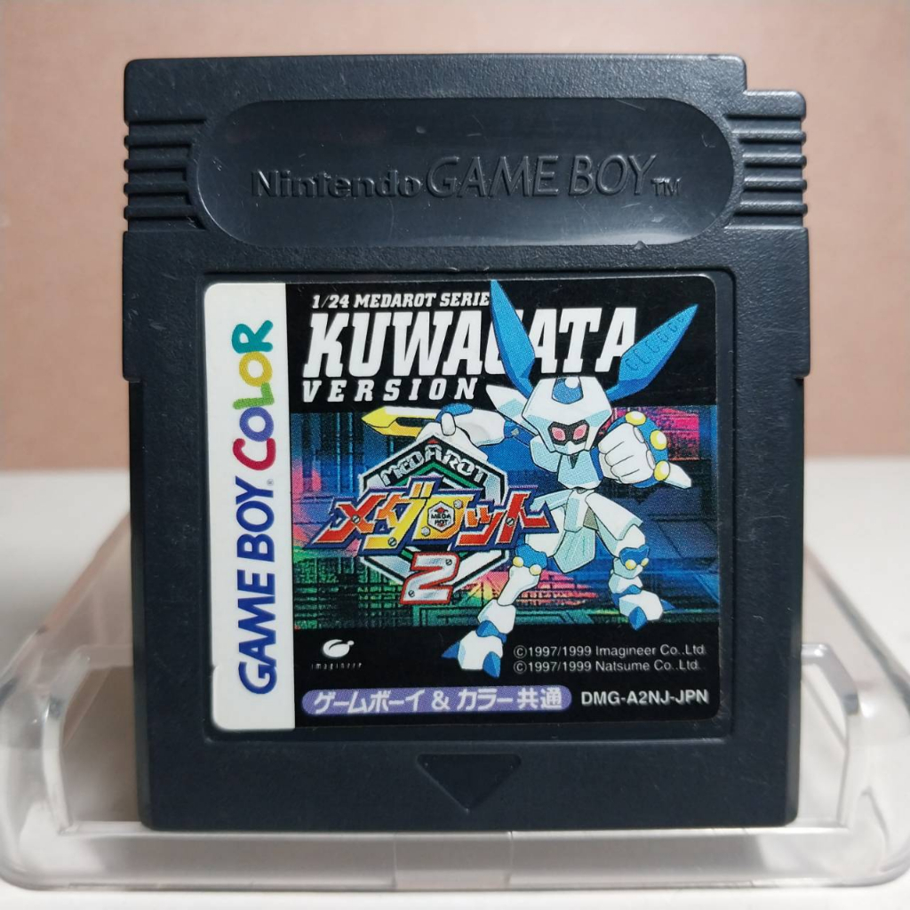 ตลับแท้ Medarot 2 Kuwagata Version (Japan) Gameboy | Shopee Thailand