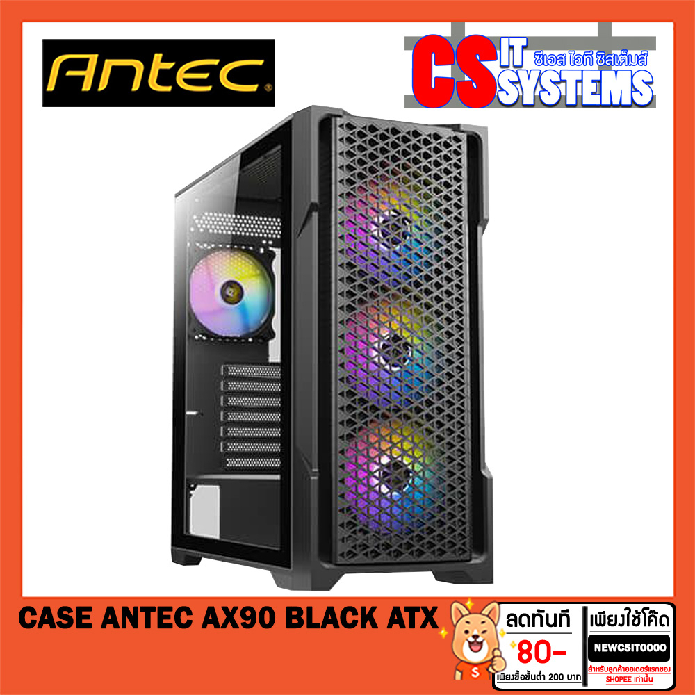 CASE (เคส) ANTEC AX90 ATX RGB FANx4 (BLACK) | Shopee Thailand