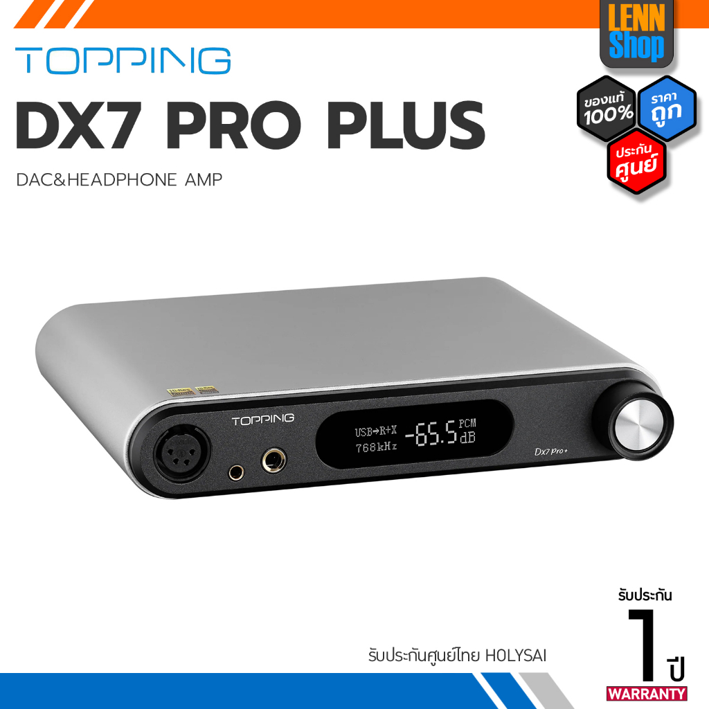 Topping DX7 PRO Plus NFCA Bluetooth DAC/AMP ครบจบในตัว ประกัน 1 ปี ...
