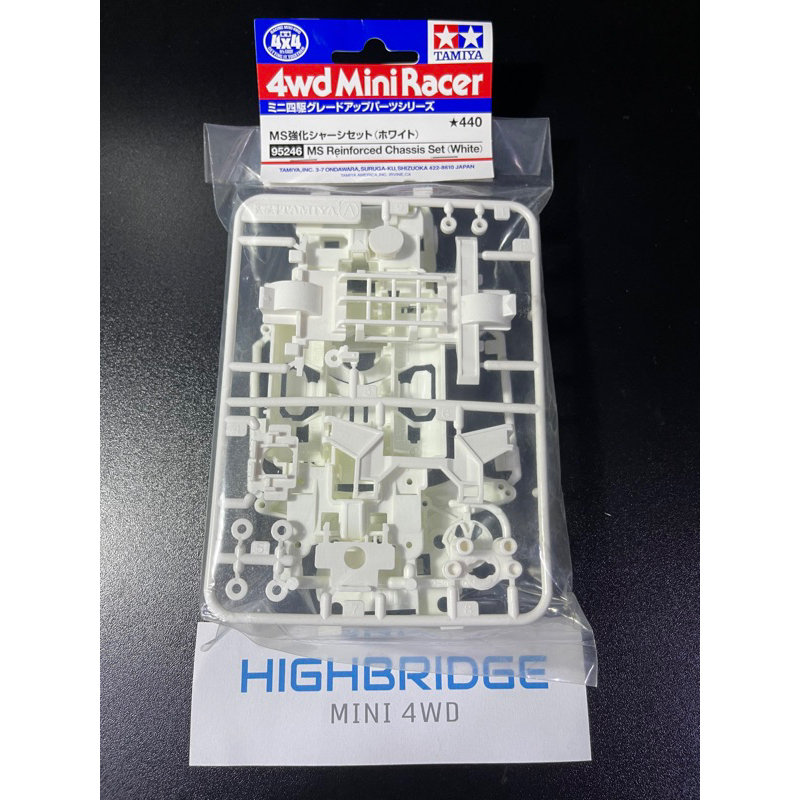 Tamiya 95246 MS Reinforced Chassis Set (White) โครง MS เรนฟอร์จขาว ...